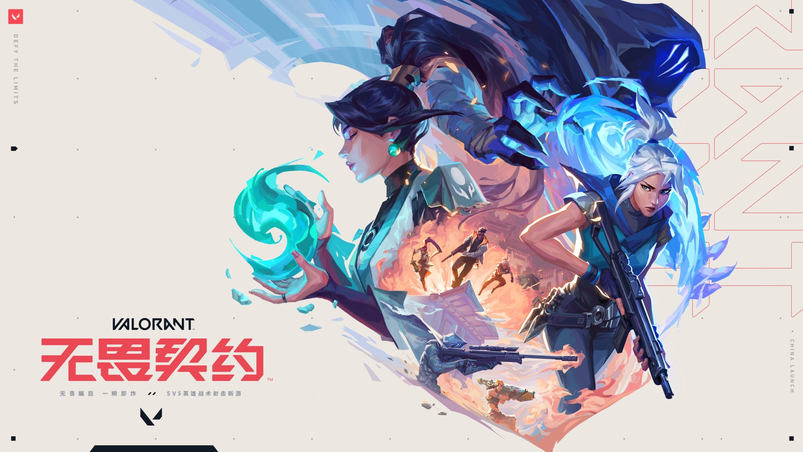 Valorant Games: Best Agents for Beginners